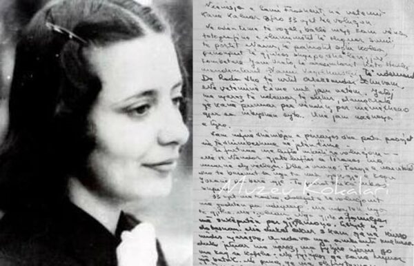 FLETË DITARI NGA MUSINE KOKALARI - Pashtriku