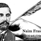 SAMI FRASHËRI (1850 - 1904) FIGURA MË E SPIKATUR E RILINDJES KOMBËTARE ...